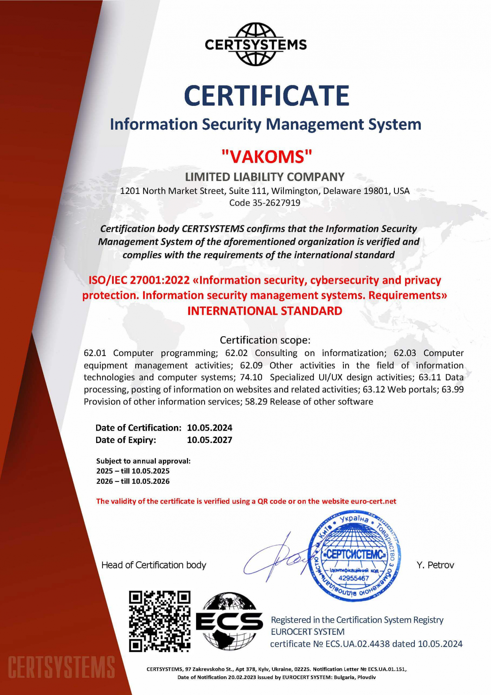 Vakoms received ISO 27001 certification | Vakoms